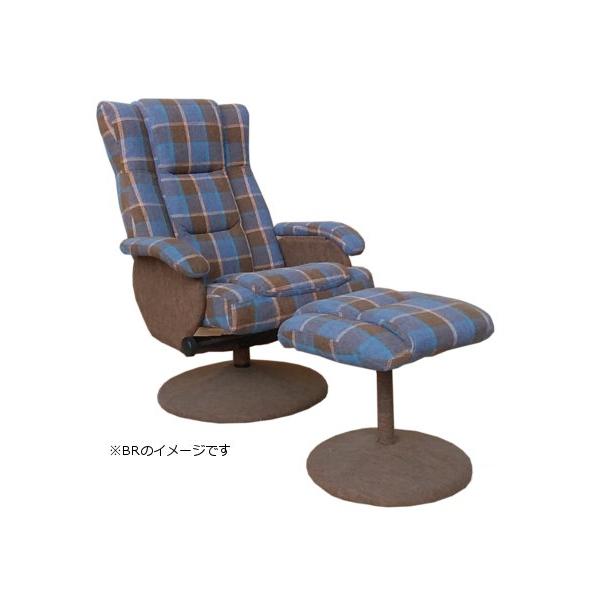GART（ガルト） KE CHAIR ケッテチェア リクライニングチェア 送料無料 温かみのあるチェック柄 BR色 新品 : レ・ソファ ...