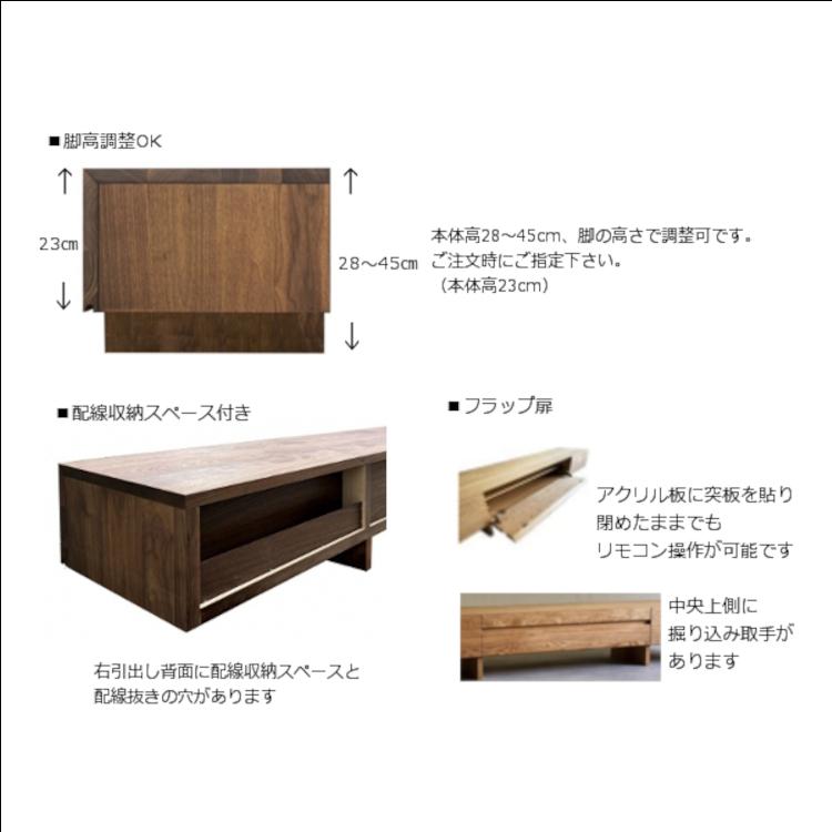 一部受注生産 日本製 TVボード 常盤家具 TOKIMUKU バンテージ 一部受注生産 日本製 TVボード 常盤家具 TOKIMUKU バンテージ