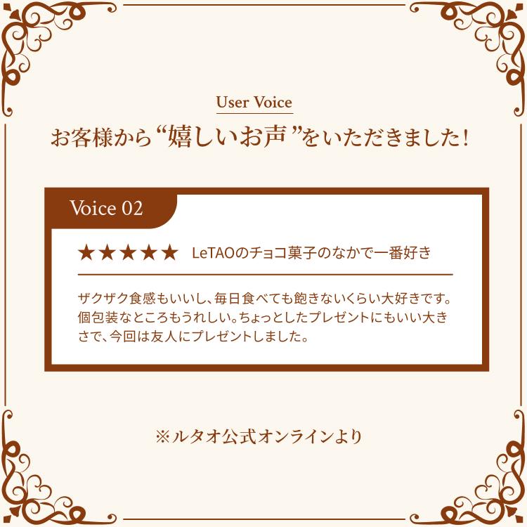 ルタオ お中元 御中元 チョコ プレゼント ギフト スイーツ まああるガトーノワール expoint01 : LeTAO ルタオ Yahoo!ショッピング店 - 通販 - Yahoo!ショッピング