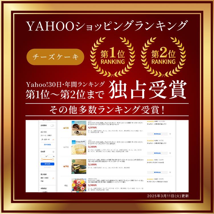 ルタオ 母の日 プレゼント チーズケーキ 2025 LeTAO 【ドゥーブルフロマージュと選べるフラワーギフト 2025】スイーツ ギフト : LeTAO - 小樽洋菓子舗ルタオ - 通販 ...