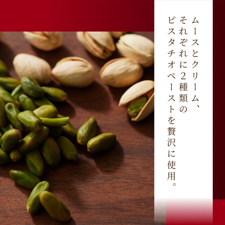 ルタオ クリスマスケーキ 2025 予約 ノエルピスターシュ クリスマス チーズケーキ : LeTAO ルタオ Yahoo!ショッピング店 - 通販 - Yahoo!ショッピング