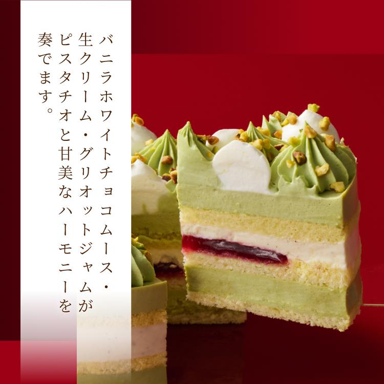 ルタオ クリスマスケーキ 2025 予約 ノエルピスターシュ クリスマス チーズケーキ : LeTAO ルタオ Yahoo!ショッピング店 - 通販 - Yahoo!ショッピング