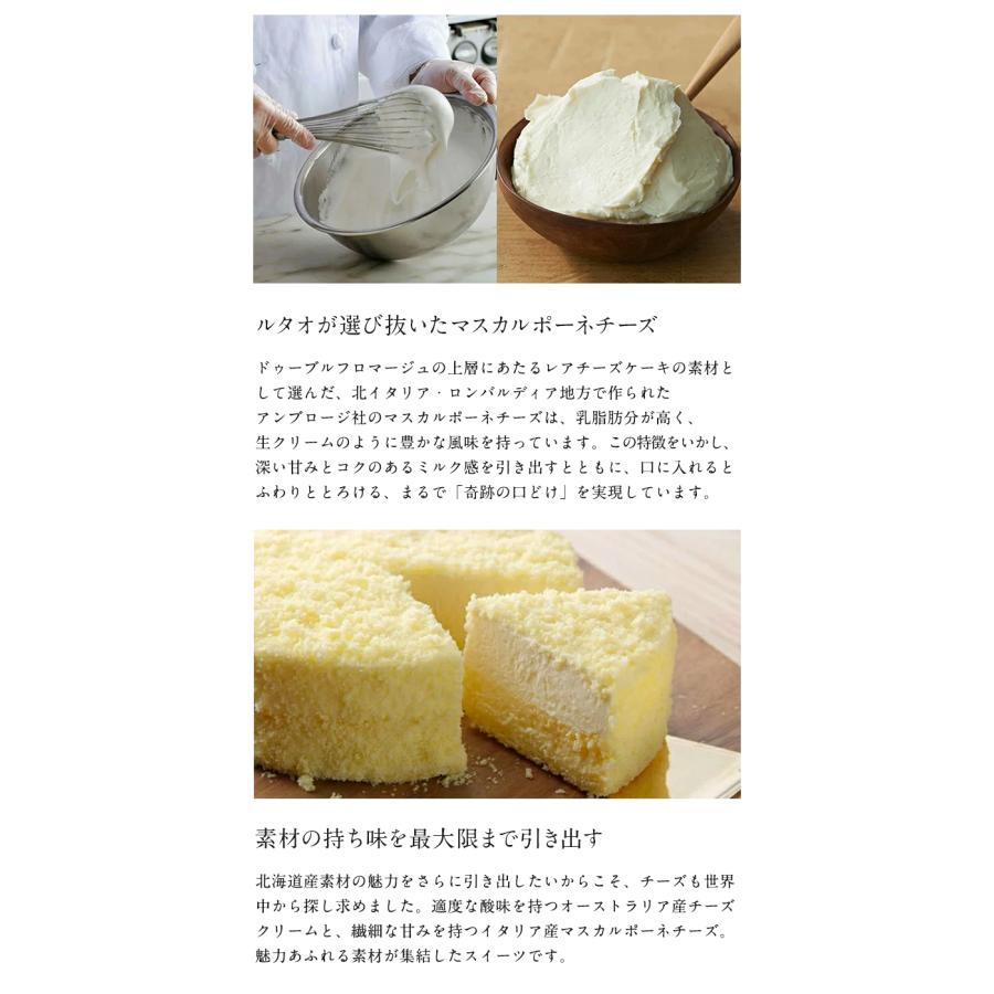 敬老の日 プレゼント お菓子 ギフト スイーツ 洋菓子 チーズケーキ ケーキ ルタオ 奇跡の口どけ テイスティングセット : r971 : LeTAO - 小樽洋菓子舗ルタオ - 通販 ...