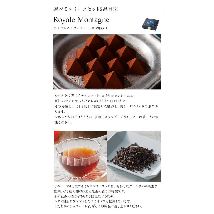 敬老の日 プレゼント お菓子 ギフト スイーツ 洋菓子 チーズケーキ ケーキ ルタオ 奇跡の口どけ テイスティングセット : r971 : LeTAO - 小樽洋菓子舗ルタオ - 通販 ...