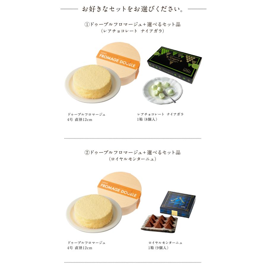 敬老の日 プレゼント お菓子 ギフト スイーツ 洋菓子 チーズケーキ ケーキ ルタオ 奇跡の口どけ テイスティングセット : r971 : LeTAO - 小樽洋菓子舗ルタオ - 通販 ...