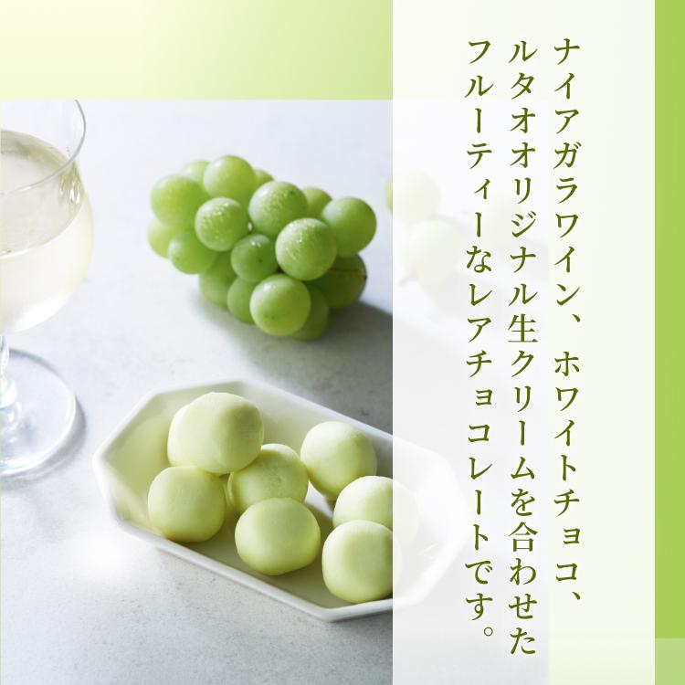 ルタオ 敬老の日 2025 プレゼント ギフト チョコレート 生チョコ レアチョコレート ナイアガラ（1箱）送料込み ポイント利用 : LeTAO ルタオ Yahoo!ショッピング店 - 通販 ...