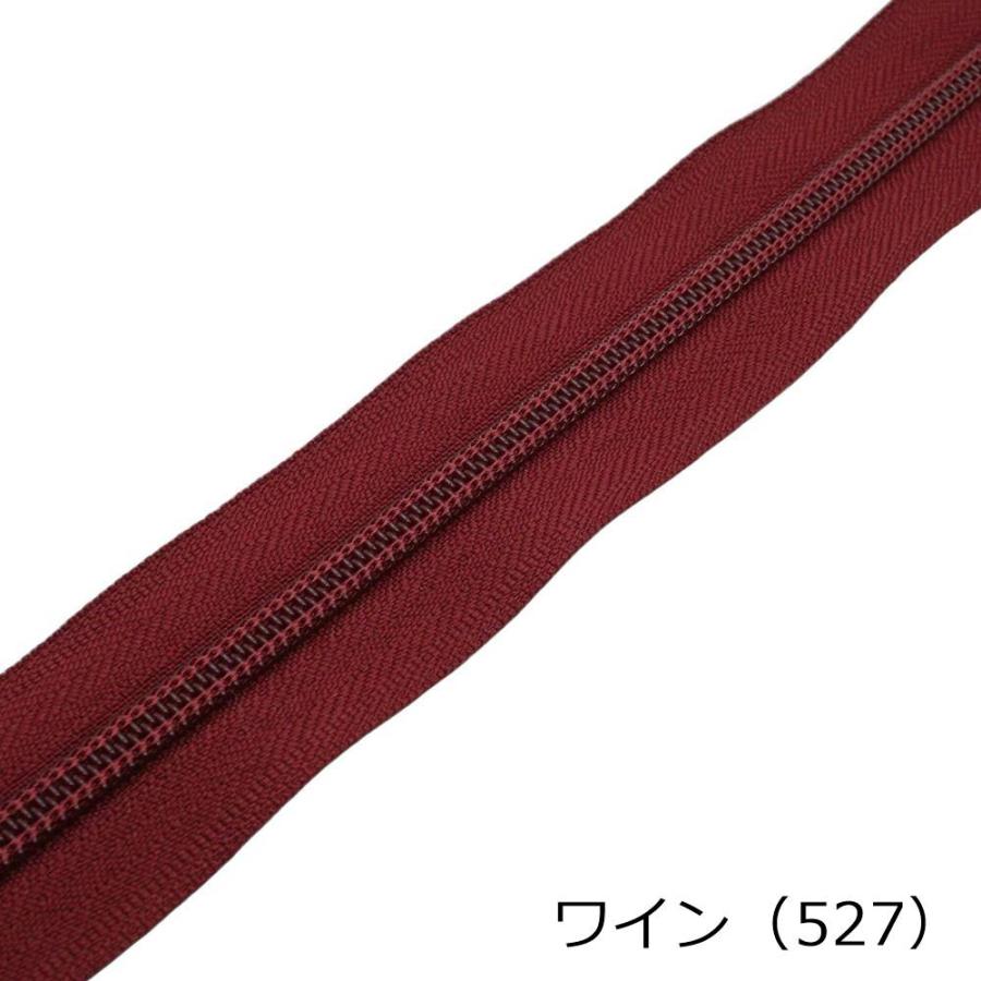 YKK 5号コイルファスナー チェーンカット 1m単位のカット販売 全13色 : レザー&ファブリッククラフトDubro - 通販 - Yahoo!ショッピング