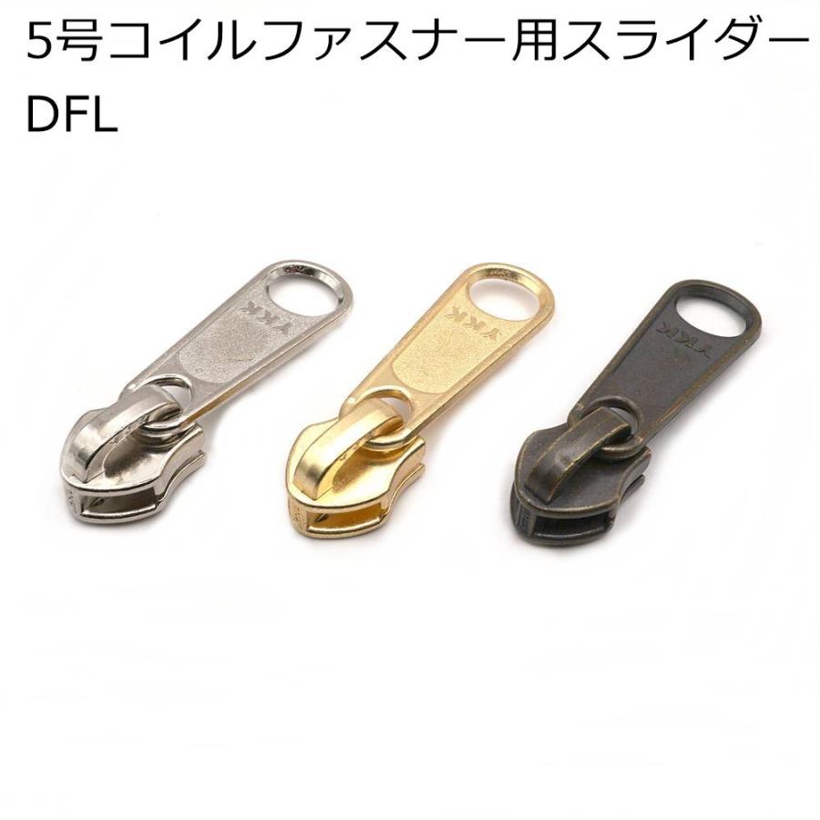YKK 5号コイルファスナー用スライダー DFL 5個入り ニッケル/ゴールド/アンティーク : レザー&ファブリッククラフトDubro - 通販 - Yahoo!ショッピング