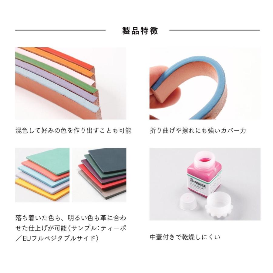 FENICE プロフェッショナルエッジペイント 25ml入り 全20色 : レザー&ファブリッククラフトDubro - 通販 - Yahoo ...