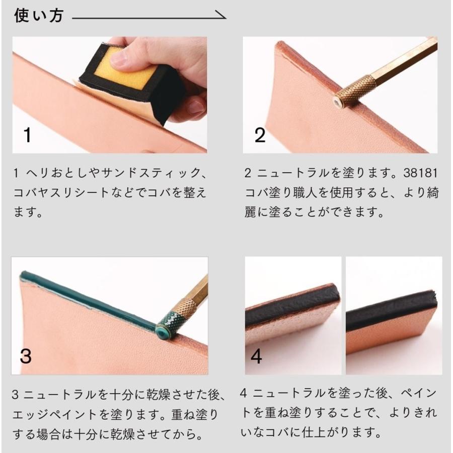 FENICE プロフェッショナルエッジペイント 25ml入り 全20色 : レザー&ファブリッククラフトDubro - 通販 - Yahoo ...