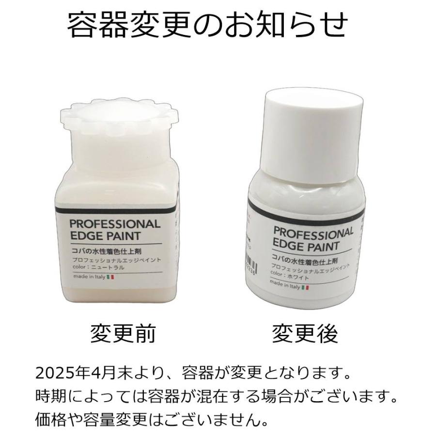 FENICE プロフェッショナルエッジペイント 25ml入り 全20色 : レザー&ファブリッククラフトDubro - 通販 - Yahoo ...