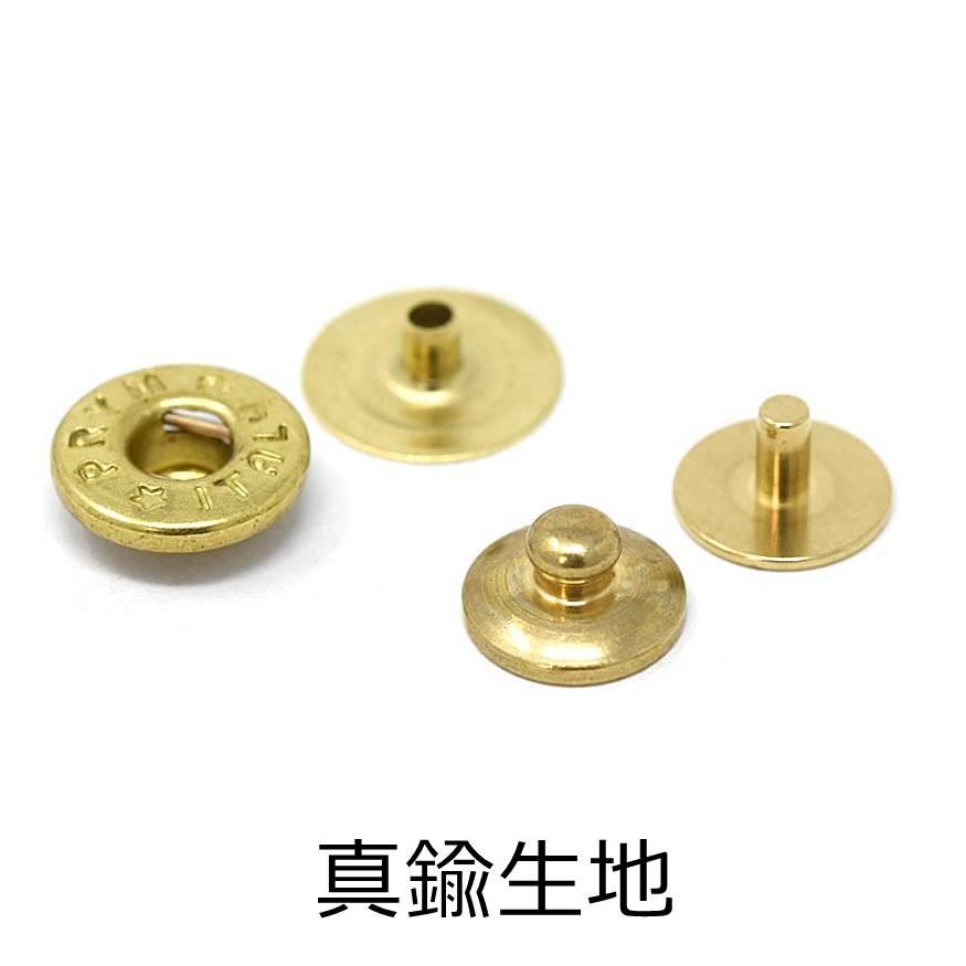 【1組毎のバラ売り】プリムイタリー/PRYM ITALY ホック ギボシタイプ 全4色 約9mm カクシ レザークラフト : レザー ...