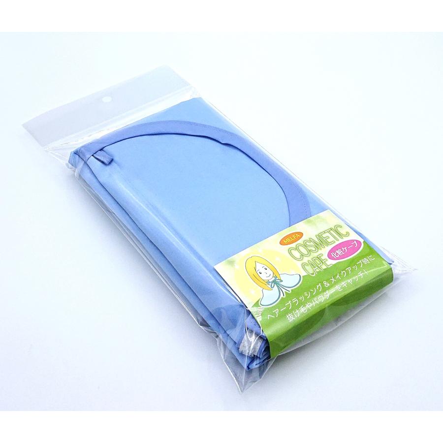 化粧ケープ ブルー 無地 Lサイズ 日本製 MELFA : レッツヤフー店 - 通販 - Yahoo!ショッピング