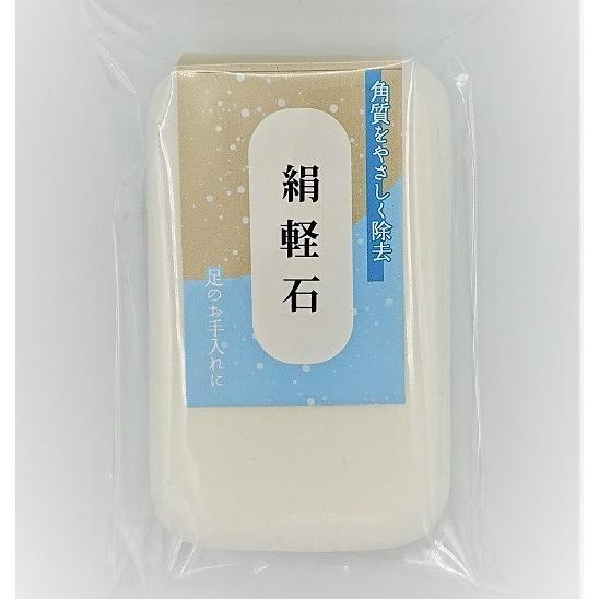 シルク軽石 : レッツヤフー店 - 通販 - Yahoo!ショッピング