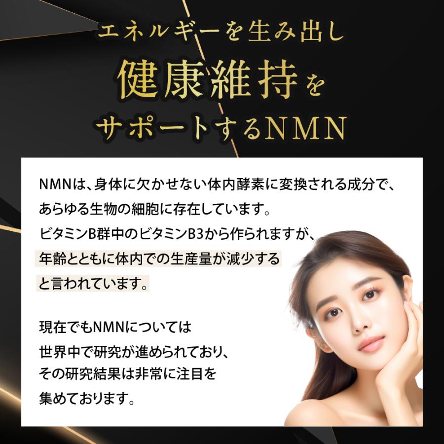 NMN サプリ 22050 成分量分析済 レバンテ 日本製 単品 純度100% NMN22050mg 1ヶ月分 還元型コエンザイムQ10 美容 サプリメント F : レバンテ ヤフーショップ ...