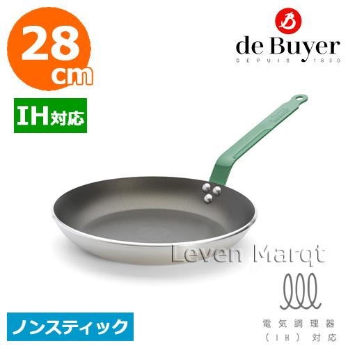デバイヤー de Buyer アルミ製ノンスティック 28cm IH対応 グリーンハンドル ショックレスト ノンスティック/熱伝導/業務用 ...