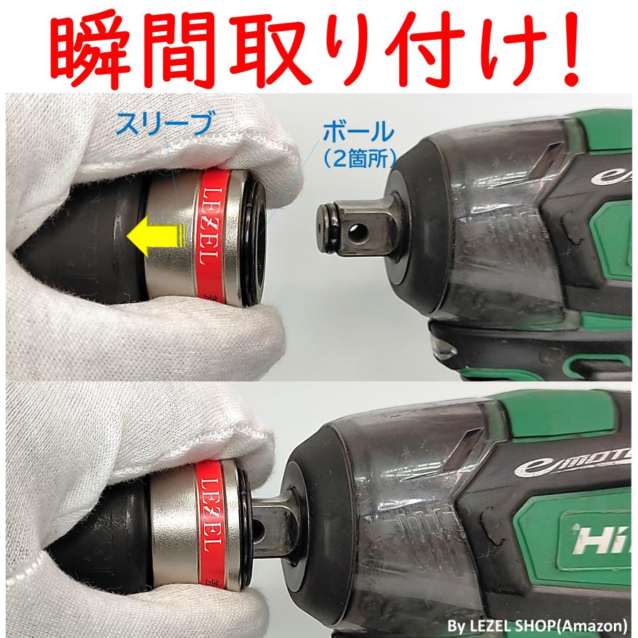 LEZEL[レゼル]ラクラクレンチソケット2732ダブル ピン不要 瞬間取り付け SW-4S2732 インパクトレンチ用 : LEZEL SHOP - 通販 - Yahoo!ショッピング
