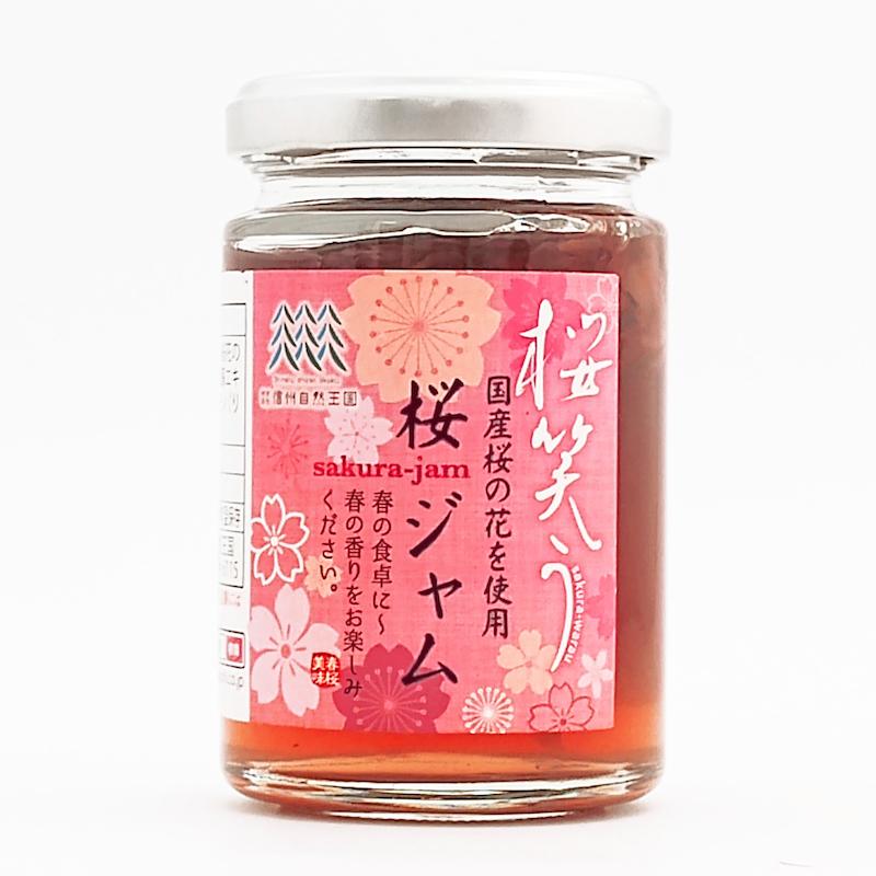 桜 ジャム 紅茶 スイーツ さくら SAKURA サクラ 和菓子 緑茶 トッピング : エルエフ - 通販 - Yahoo!ショッピング