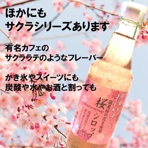 サクラ ジャム 春満開 キラキラ輝く ピンクの宝石 和風スイーツ お花見 桜 トッピング 彩 :sakurajam:エルエフ - 通販 ...