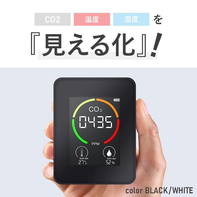 co2 センサー 二酸化炭素 濃度 測定器 濃度計 co2濃度測定器 co2 センサー 二酸化炭素 濃度 測定器 濃度計 co2濃度測定器