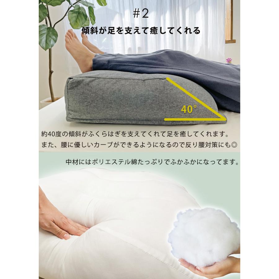 SALE \4,280→\2,979 ふくらはぎ枕 足枕 むくみとり 反り腰 改善 クッション 枕 背当てクッション 足 むくみ とり ふくらはぎ 疲労回復 フットピロー 血行促進 : ライフ ...