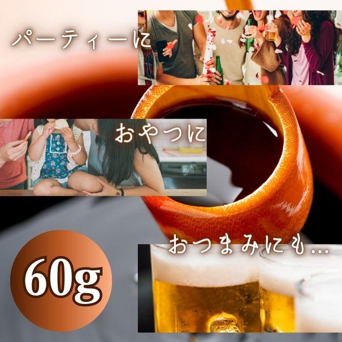 ダイコー食品 ぬれいか天 しっとりイカ天 60g 10袋セット 珍味 イカ天 まとめ買い チャック袋 醤油だれ おつまみ おやつ 本醸造醤油使用 : r-fd-026-10 : BENEBOX ...