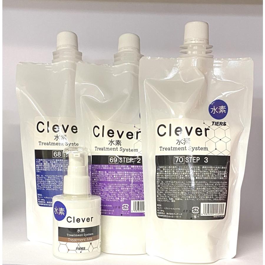 【NEW/トステア】ティアーズ クレバー 水素トリートメント1(380g)+2(380g)+3 (380g)+水素トリートメント ミルク 100gセット : ヘアケアショップリヤン - 通販 ...