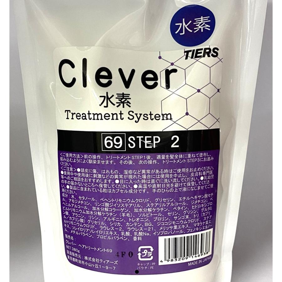 【NEW/トステア】ティアーズ クレバー 水素トリートメント1(380g)+2(380g)+3 (380g)セット : ヘアケアショップリヤン - 通販 - Yahoo!ショッピング