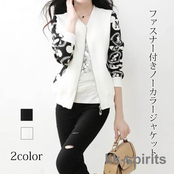 ブランド登録なし カーディガン 羽織り ジャケット 切り替え 薄手 ファスナー付き レディース トップス : クロスユーヤフー店 - 通販 - Yahoo!ショッピング