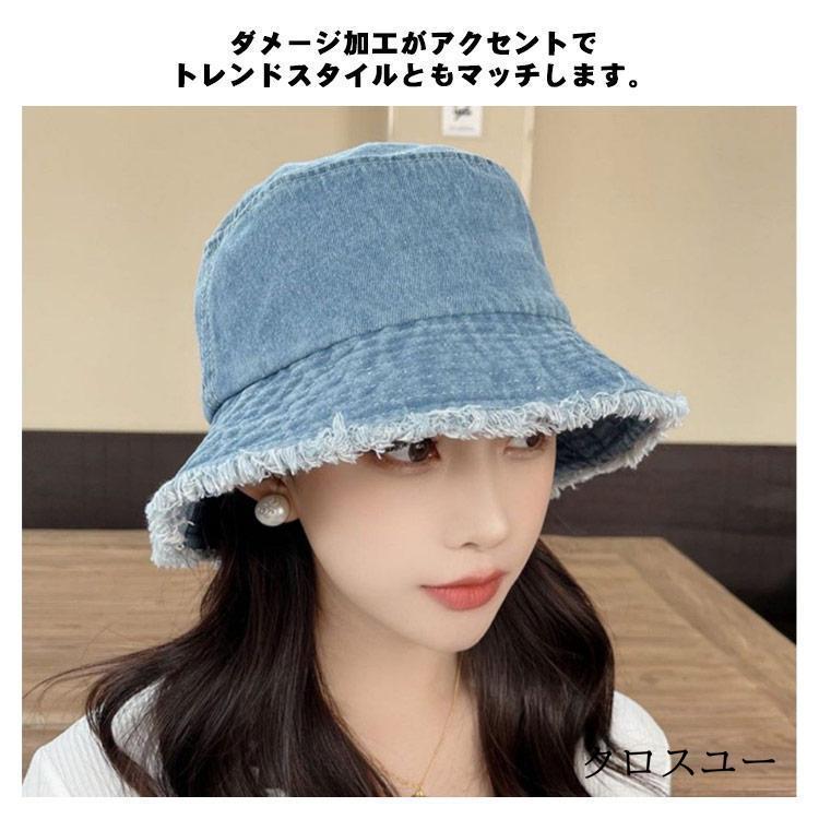 ダメージデニムバケットハット レディース 春夏 秋 冬 オール ダメージデニムバケットハット レディース 春夏 秋 冬 オール