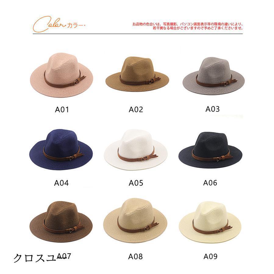 麦わら帽子 ストローハット メンズ つば広 レディース ベルト リボン 日除け 大きいサイズ おしゃれ 紫外線対策 折りたたみ オシャレ : クロスユーヤフー店 - 通販 - Yahoo!ショッピング