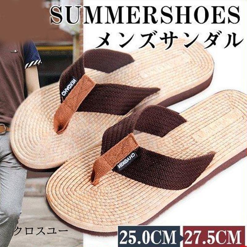 ビーチサンダル メンズ トングサンダル 麻風 プリント 歩きやすい 疲れない カジュアルシューズ メンズシューズ 軽量 海 : クロスユーヤフー店 - 通販 - Yahoo!ショッピング