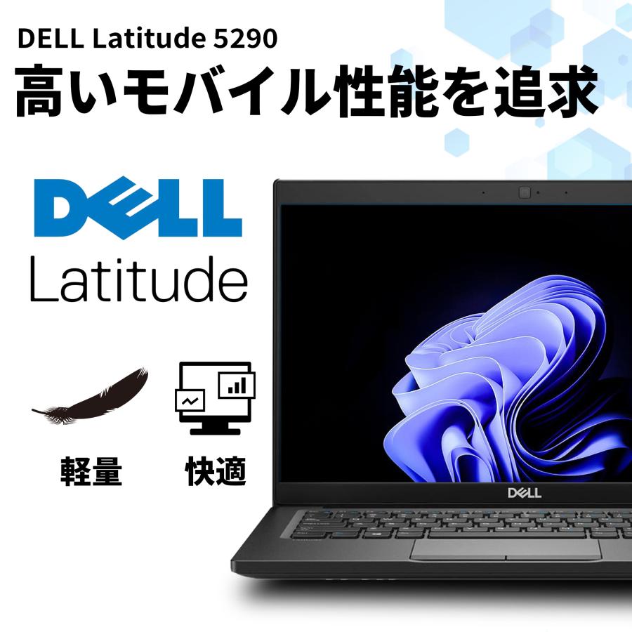 Latitude（Dell） ノートパソコン Windows11 中古パソコン 第8世代 Core i5 Office搭載 SSD1TB メモリ32GB DELL Latitude 5290 ...