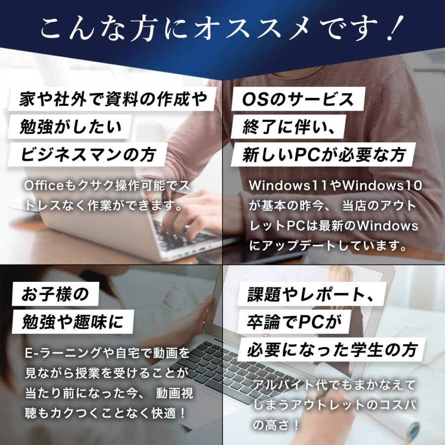 VG ノートPC 中古パソコン ノートパソコン 中古 NEC Versapro VG-U 13型 Office搭載 Windows11 第7 ...