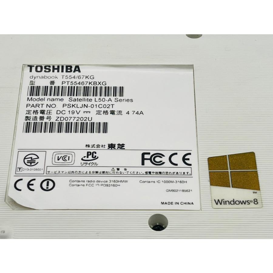 TOSHIBA 中古 ノートパソコン PC Windows10+office 東芝 dynabook T554/67KG Core i7 第4 ...