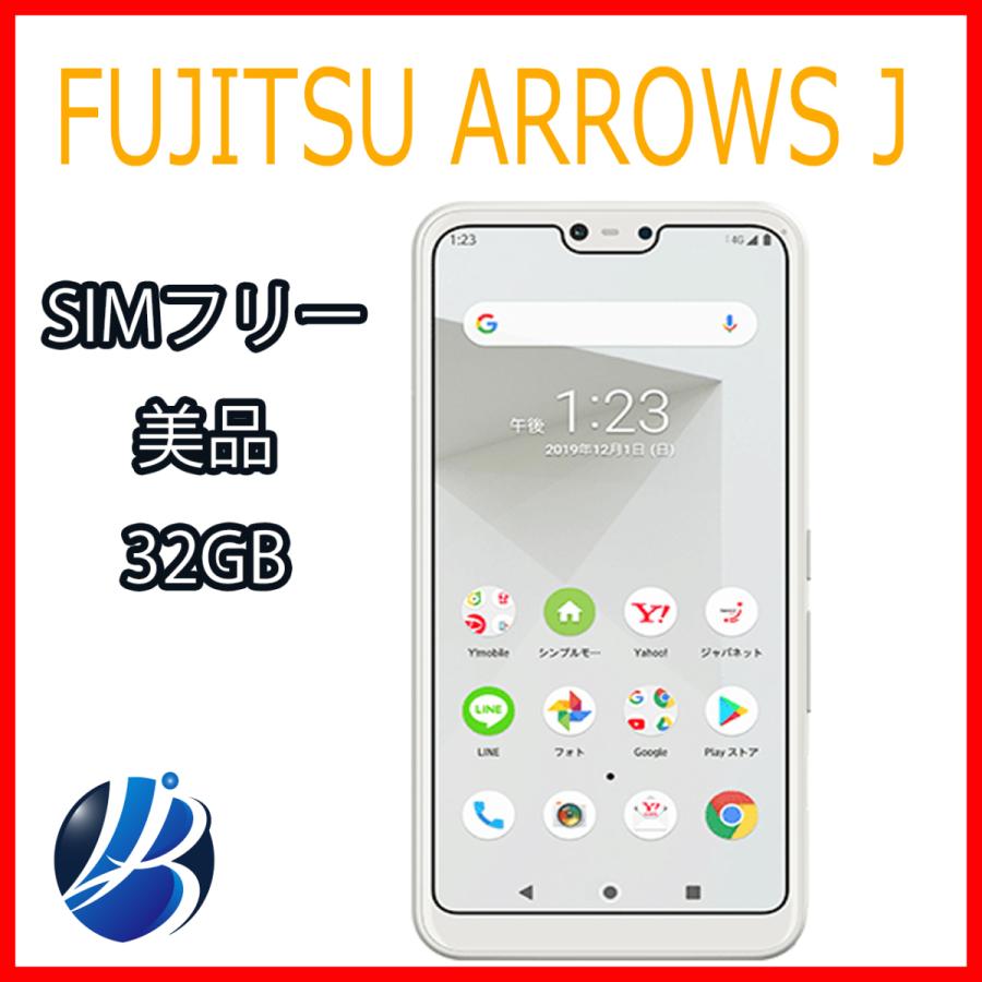 arrows SIMフリー 美品 Arrows J 32GB ホワイト 中古 本体 スマホ 返品保証あり 901FJ バッテリー良好 送料無料 : L.I.Bヤフーショップ - 通販 ...