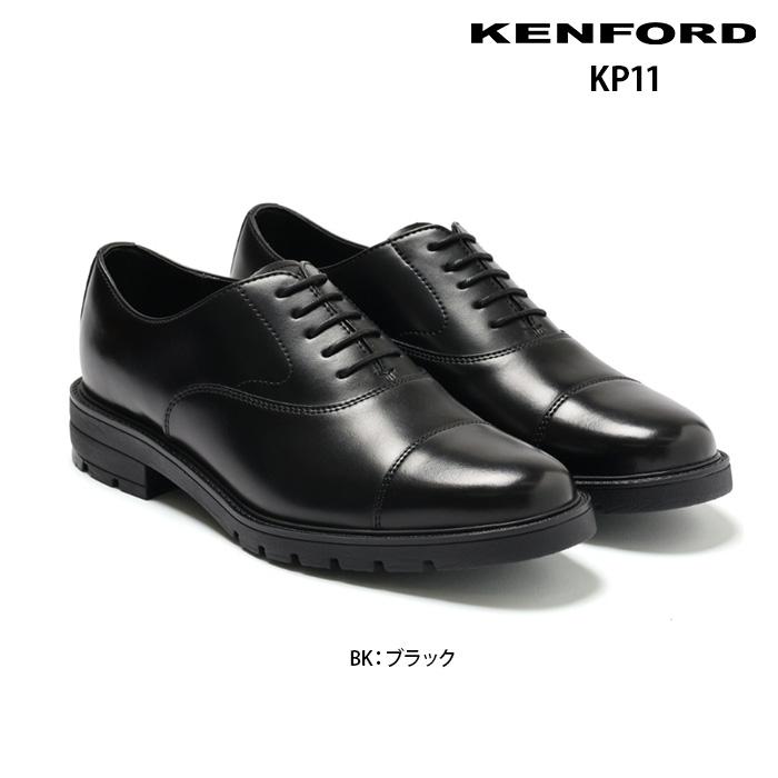 KENFORD ケンフォード メンズ ビジネスシューズ KP11AJ BK ブラック ストレートチップ レザーシューズ : Lib ヤフーショップ - 通販 - Yahoo!ショッピング