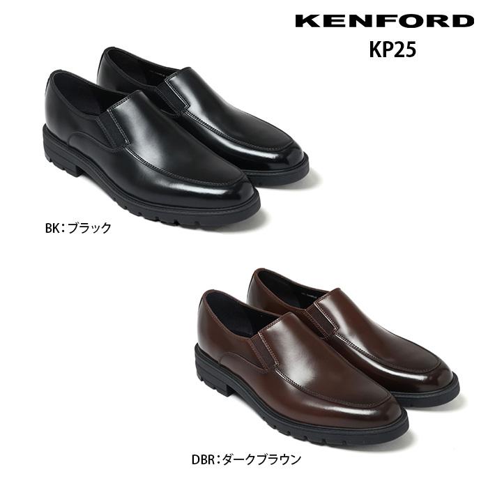KENFORD ケンフォード メンズ KP25A24 BK ブラック DBR ダークブラウン サイドゴアスリッポン : Lib ヤフーショップ - 通販 - Yahoo!ショッピング