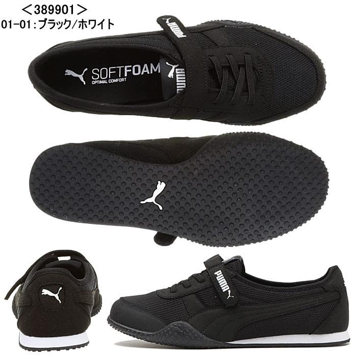 PUMA プーマ レディース スニーカー ベラ V ウィメンズ MU 389901 389902 : Lib ヤフーショップ - 通販 - Yahoo!ショッピング