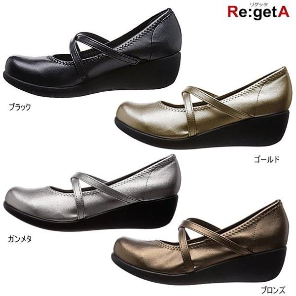 リゲッタ ミドル ウェッジ パンプス 5cm フォーマル Re:getA R-35 TG-R35 歩きやすい レディース 黒 シルバー おしゃれ : regeta-r35 : Lib ヤフー ...
