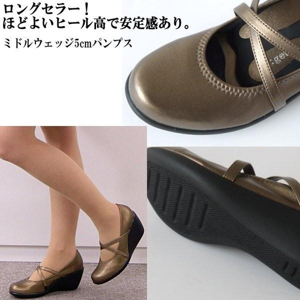 リゲッタ ミドル ウェッジ パンプス 5cm フォーマル Re:getA R-35 TG-R35 歩きやすい レディース 黒 シルバー おしゃれ : regeta-r35 : Lib ヤフー ...