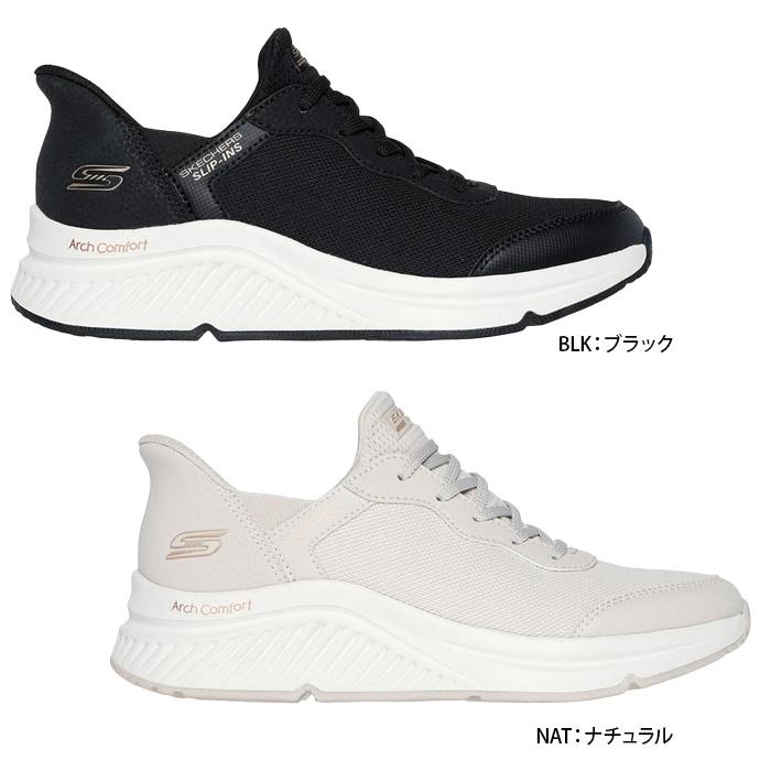SKECHERS（スケッチャーズ） スリップインズ BOBS ARCH COMFORT B