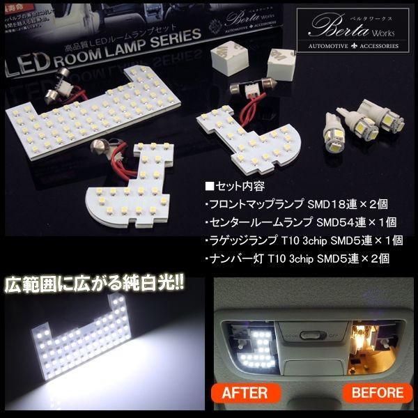 ホンダ NBOX N-BOX JF1 JF2 前期 LED ルームランプ 105灯 SMD ルーム球 ライト 車中泊 純正交換 室内灯 アクセサリー カー用品 車 : リベラル - 通販 ...
