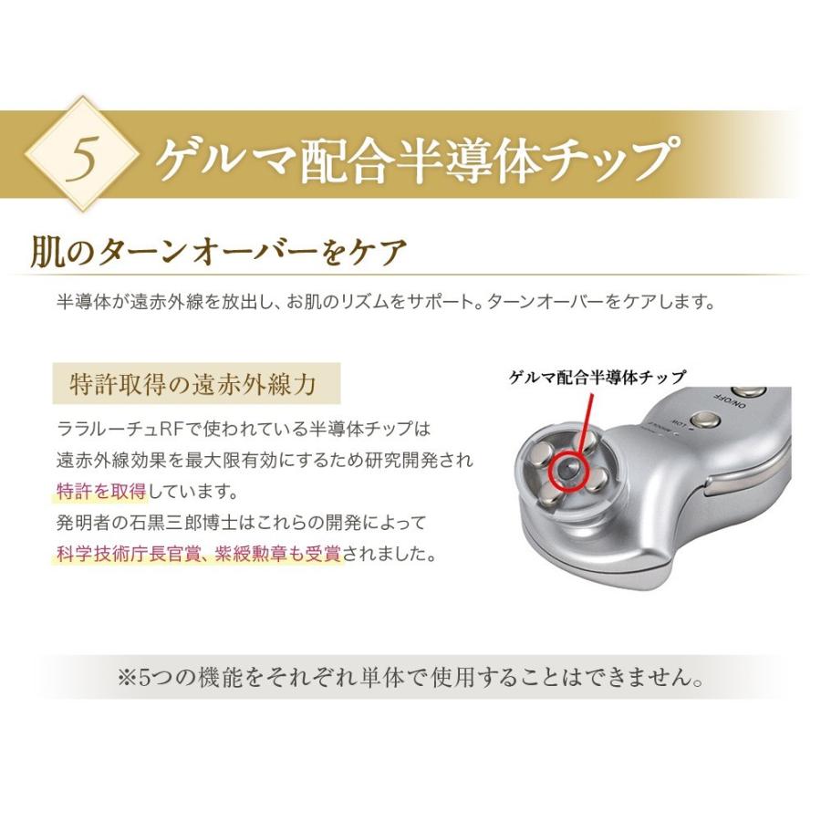 美顔器 ラジオ波 EMS LED コアパルス ララルーチュ最新モデル 美顔器 ラジオ波 EMS LED コアパルス ララルーチュ最新モデル