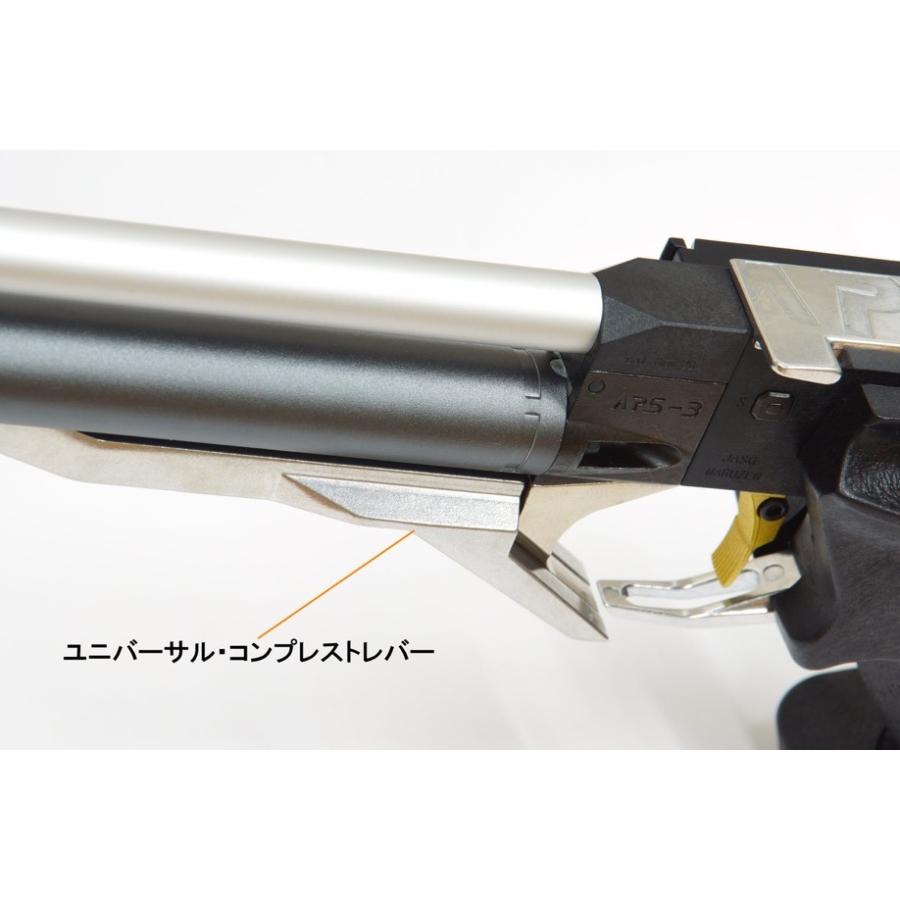 MARUZEN（エアガン） マルゼン APS-3 2025年5月再販分 : LIBERATOR - 通販 - Yahoo!ショッピング