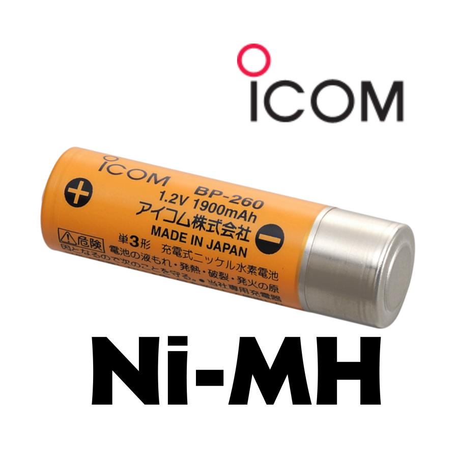 ICOM icom 充電式電池 : LIBERATOR - 通販 - Yahoo!ショッピング