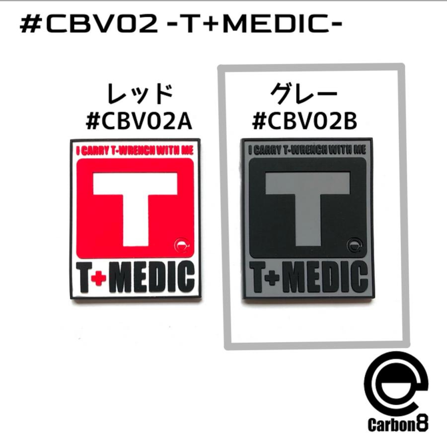 Carbon8 PVC パッチ T-MEDIC グレー : LIBERATOR - 通販 - Yahoo!ショッピング