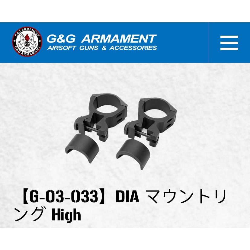 G&G G-03-033 25/30mm DIA. High Ring : g-03-033 : LIBERATOR - 通販 - Yahoo ...