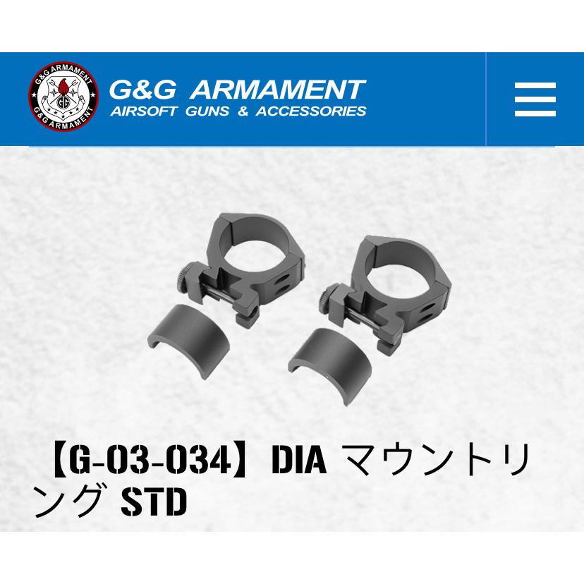 G&G G-03-034 25/30mm DIA. Standard Ring : LIBERATOR - 通販 - Yahoo!ショッピング