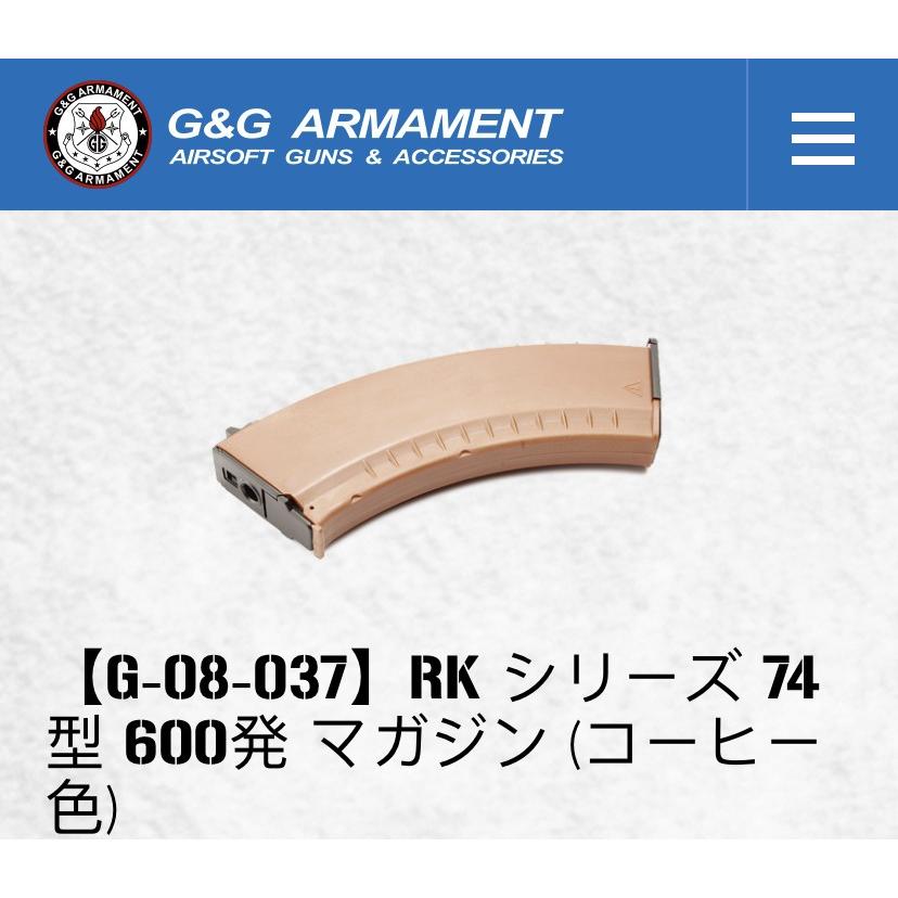G&G G-08-037 74 Type Magazine for RK-Brick : LIBERATOR - 通販 - Yahoo!ショッピング